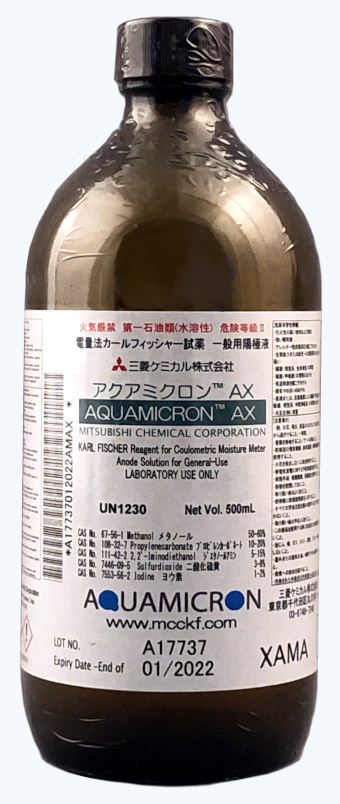 Aquamicron AX 500ml | Mandel USA